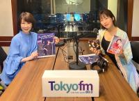 ディアフレンズ - TOKYO FM 80.0MHz - 坂本美雨